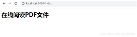 Springboot在线预览pdf文件springboot 在线预览pdf Csdn博客