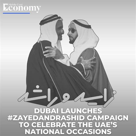 Zayedandrashid Uae Unitedarabemirates Uaeculture Economy Middle East
