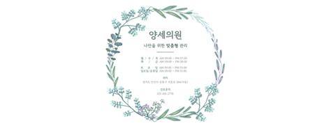 안산 상록구 정형외과 잘하는곳 추천 전문병원 야간진료 유명한 곳 주말 토요일 일요일 후기