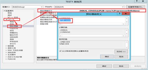 Tc Batch开发环境和debug设置放法tc Debug英文环境 Csdn博客