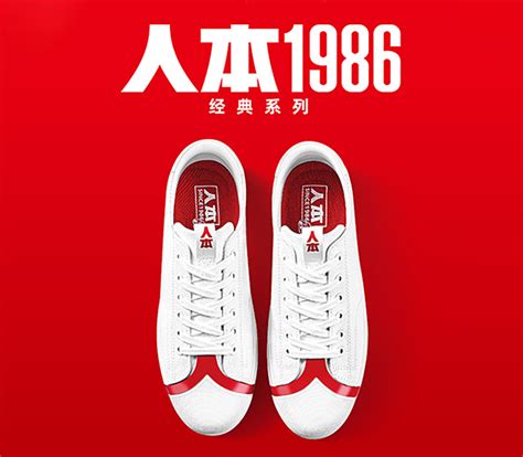 加盟申请