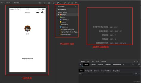 【drfdjango】微信小程序入门到实战day01上drf微信小程序 Csdn博客