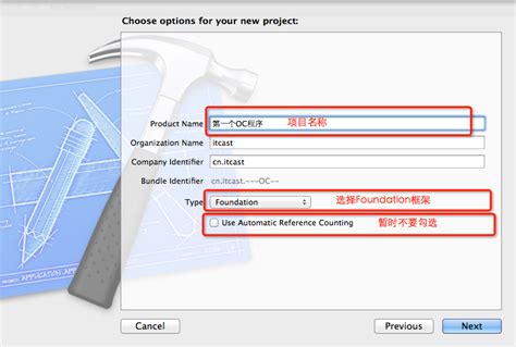 Objective C03 第一个OC程序 M了个J 博客园