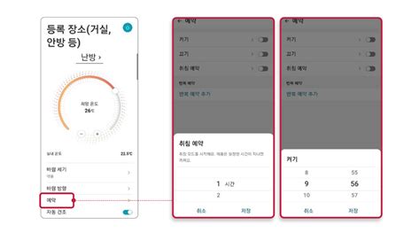 Lg 시스템에어컨 똑똑하게 사용하는 방법 Lg전자 뉴스룸