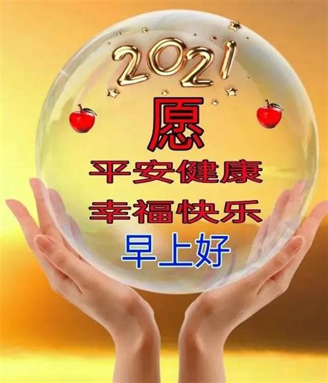 早上问候语 简短 简单早上问候语 简短 客户 伤感说说吧