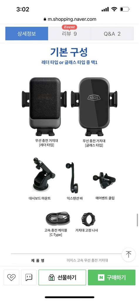 50대 아빠 생신 선물 타입 뭐가 좋을까 1122 인스티즈instiz 일상 카테고리