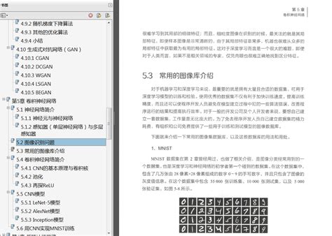 学习《tensorflow进阶指南基础算法与应用》pdf源代码黄鸿波对比分析 Csdn博客