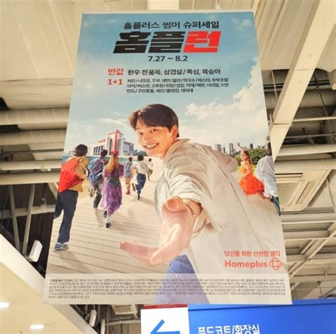 홈플러스 전단지 반값세일 홈플런 한우 삼겹살 목심 복숭아 와인 위스키 할인 및 1 1 행사 네이버 블로그