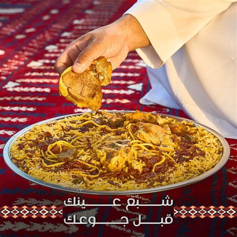 ‎مدينة الجبيل الصناعية مطعم و مطبخ ليالي الصناعية