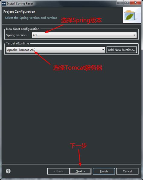 【springmvc】使用myeclipse创建springmvc项目【超详细教程】 myeclipse tomcat springmvc