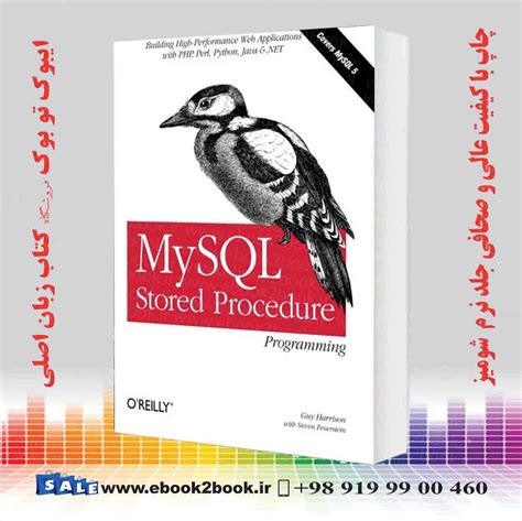 کتاب Mysql Stored Procedure Programming فروشگاه کتاب ایبوک تو بوک