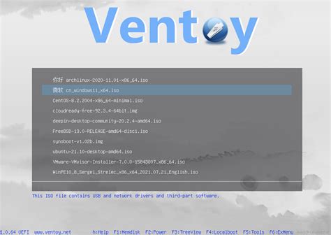 Ventoy 使用教程 Csdn博客
