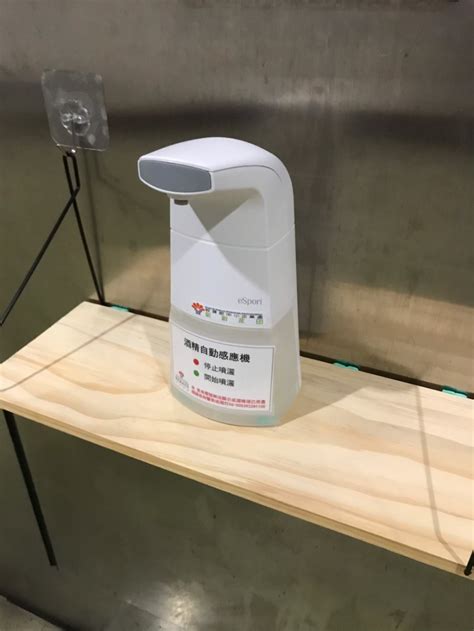 南科育成中心