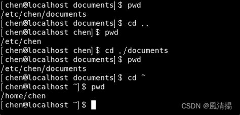 Linux 文件 目录管理 链接