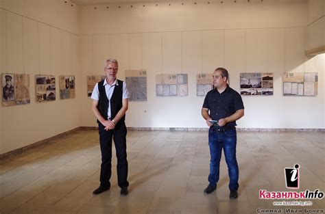 Казанлък инфо 19 09 2016 Изложба 60 години НПМ „Шипка Бузлуджа“