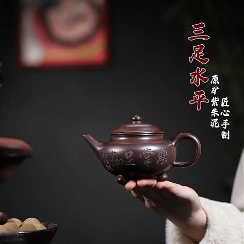 《台灣實名認證賣家》中國宜興紫砂壺三足水平紫朱泥大品 蝦皮購物