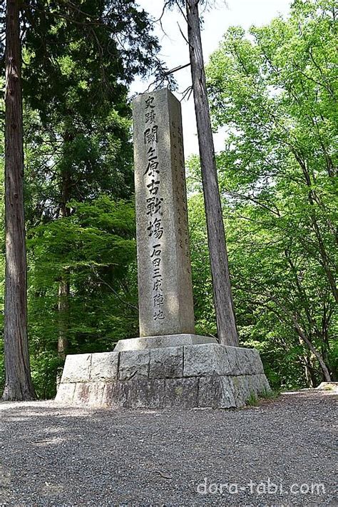 関ヶ原の戦いがあった関ヶ原古戦場跡の観光情報 見所道路アクセス駐車場情報など