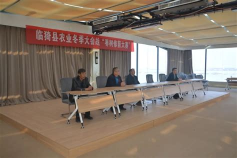 临猗县林业局组织开展冬枣标准化生产管理技术培训会和枣树修剪大赛 运城市规划和自然资源局网站