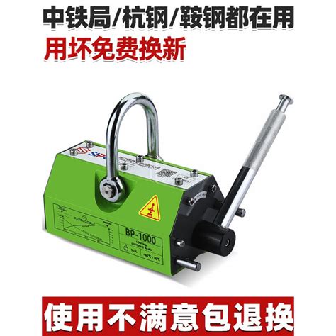 新品永磁起重器吊装工具磁铁吸铁升降设备电动强力吸盘磁力吊起重虎窝淘