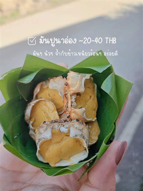 แม่กำปอง แกลเลอรีที่โพสต์โดย Pawndering Lemon8