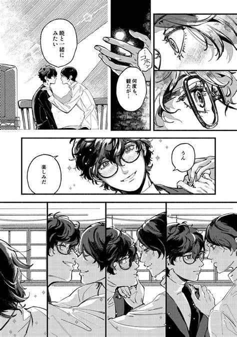 しゃもじ212東6ム08a On Twitter 【アナコン19】 ム08aサークル名：しゃくしも 喜多主新刊「映画みたい」 A5