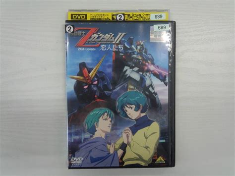 Yahoo Yd Dvd Z Ii