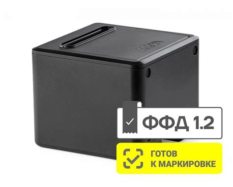 Фискальный регистратор АТОЛ 22 v2 Ф – купить в Москве по выгодным ценам