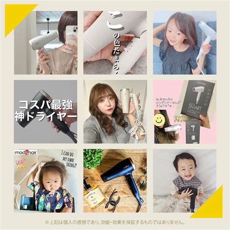 モッズヘア アドバンススマート コンパクトイオンヘアー ドライヤー アッシュグレーブラックホワイト Mhd 1233 モッズ・ヘア Mod