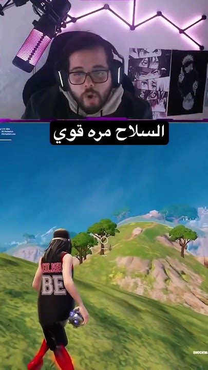 Fortnite Gaming Fortniteclips اكسبلور Explore فورتنايت Trending