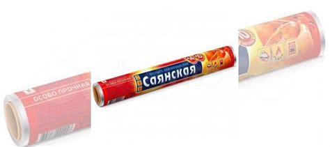 Опт - Фольга Саянская купить в Москве | Товары для дома и дачи | Авито