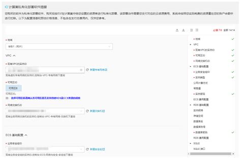 Sql审核 “云上”用户可以一键使用 Sqle 审核服务啦！