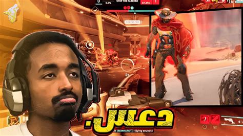 تيمي تيم فني تيمهم بقرة تغني Overwatch 2 Ii Youtube