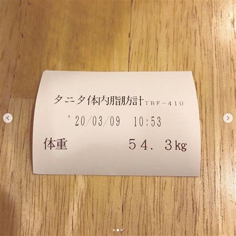 第4子妊娠中のhitomi、現在の体重とふっくらお腹shot公開「2キロ以上」 E Talentbank Coltd