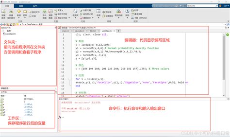 更改matlab界面布局的方法matlab布局 Csdn博客 更改matlab界面布局的方法matlab布局 Csdn博客
