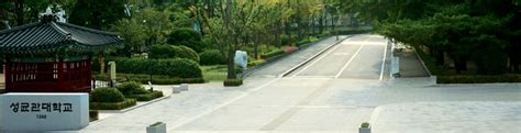 Sungkyunkwan University Skku World University Rankings The