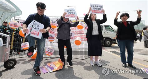 사회서비스원 조례 폐지 저지ㆍ공공돌봄 사수 결의대회 연합뉴스