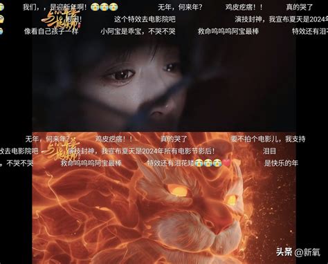 内娱该有危机感了，粗制滥造的短剧审美凭什么让观众又尬又上头？ 360娱乐，你开心就好