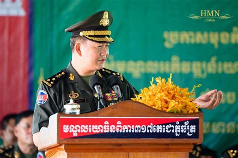 នាយឧត្តមសេនីយ៍ ហ៊ុន ម៉ាណែត៖ សម្តេចតេជោ និងសម្តេចកិត្តិព្រឹទ្ធបណ្ឌិត តែងយកចិត្តទុកដាក់