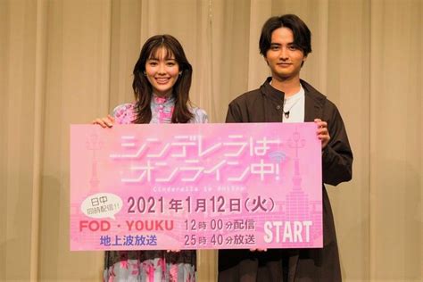 瀬戸利樹 キスシーンに自信！「僕のキャパ以上のものは出せてる」 めざましmedia 好き”でつながる