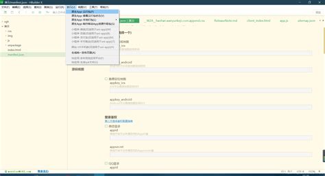 Hbuilderx打包app，hbuilder怎么打包app，h5打包成app，h5怎么打包成app Csdn博客