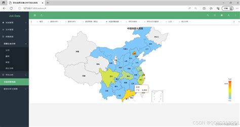 大数据毕业设计 招聘数据分析可视化系统 预测算法 爬虫 Flask框架 机器学习招聘数据公司规模分析可视化 Csdn博客