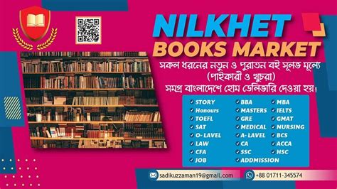 Books Palace Bd ফেলুদা সমগ্র ১ ২২০ ফেলুদা সমগ্র ২ ২২০