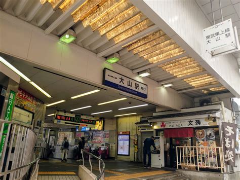 【板橋区大山】ランチのおすすめは？ひとりご飯で片っ端に開拓