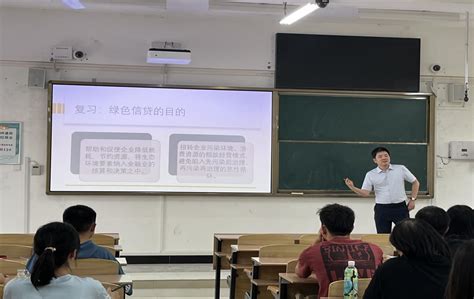 经济管理学院开展青年教师随堂听课指导工作