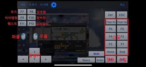 메이플스토리 인벤 메이플 군대 근황 메이플스토리 인벤 자유게시판 구