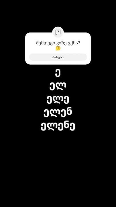 ელენე Youtube