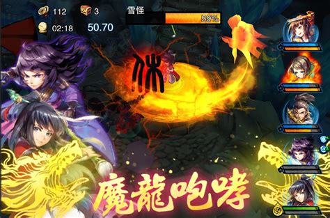 《仙剑奇侠传五前传》连携技360仙剑奇侠传五前传攻略360游戏大厅