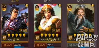 三国志战略版吕布祝融夫人怎么搭配 吕布象兵阵容推荐 琵琶网