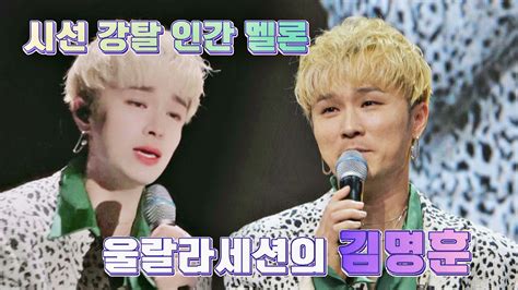 인생 리셋 재데뷔쇼 스타탄생 Vod Jtbc