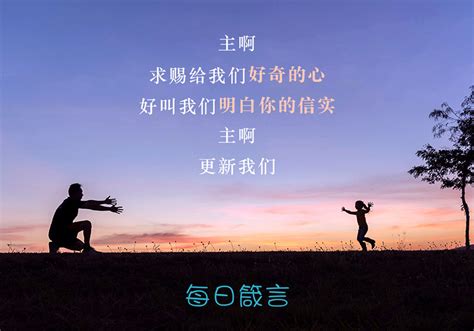 从未被撇下